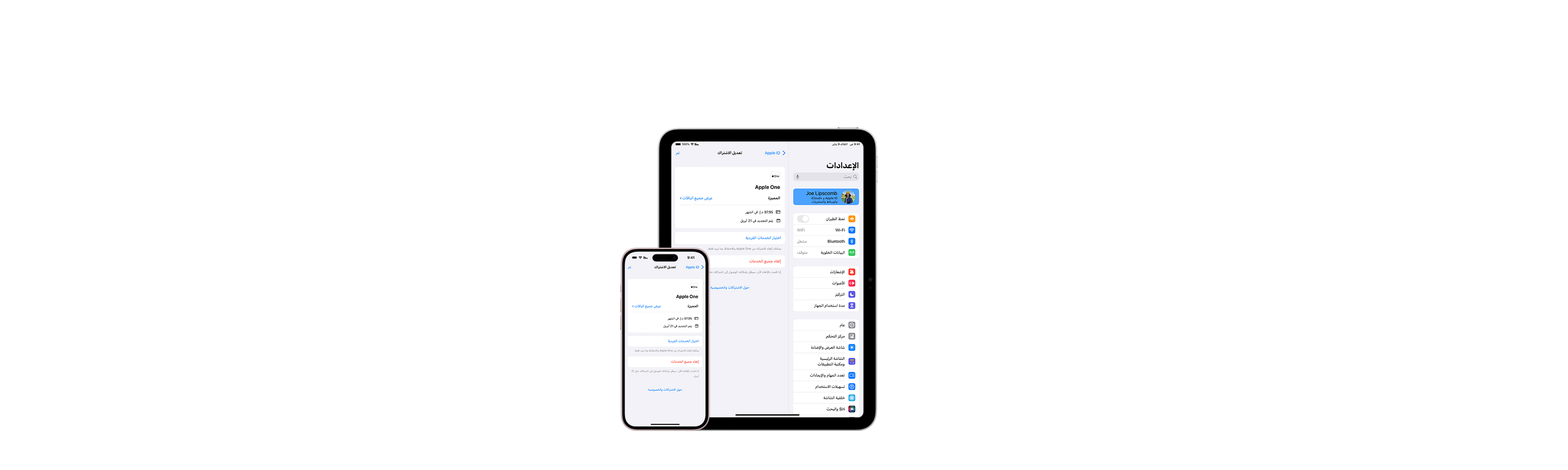 الاشتراكات والفوترة - دعم Apple الرسمي