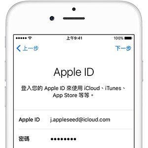 iPhone - 官方的 Apple 支援