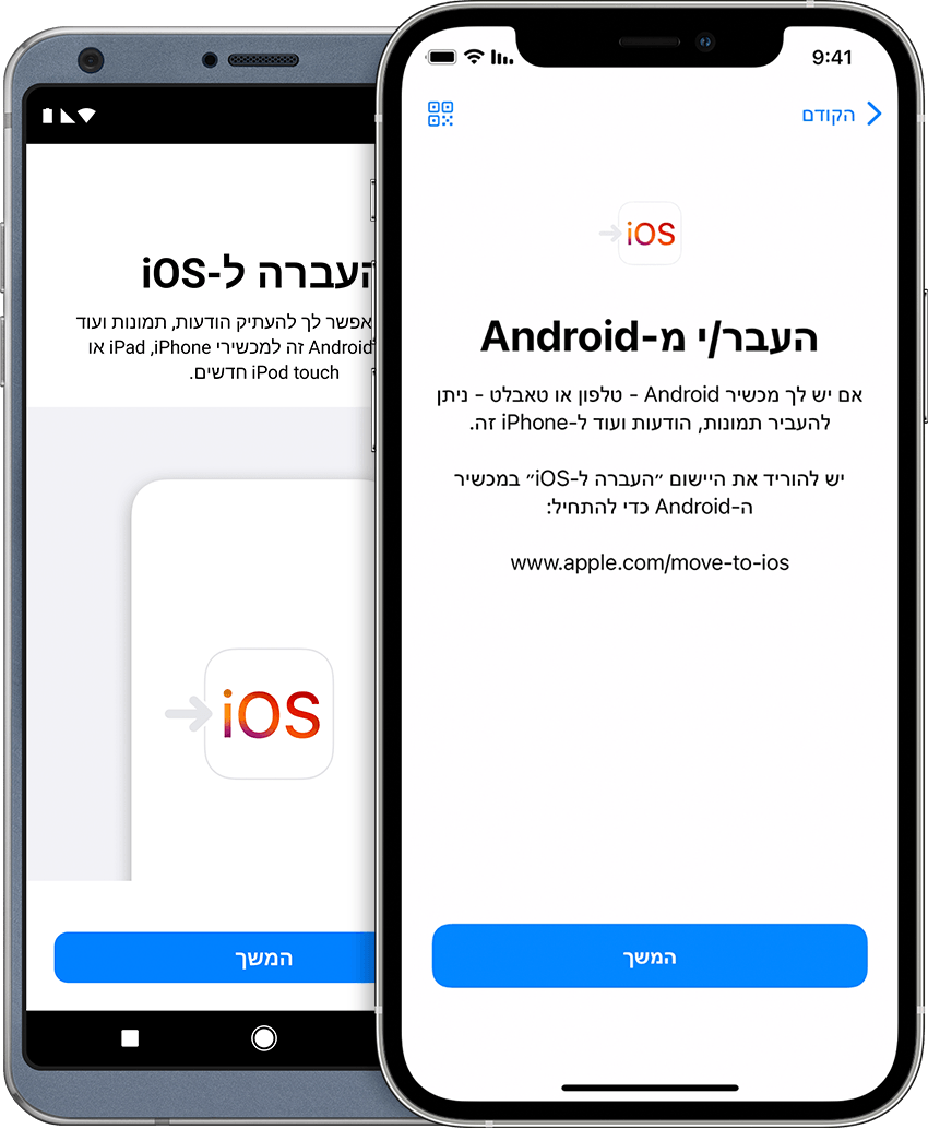 Apple Ios Iso Download - coolifile
