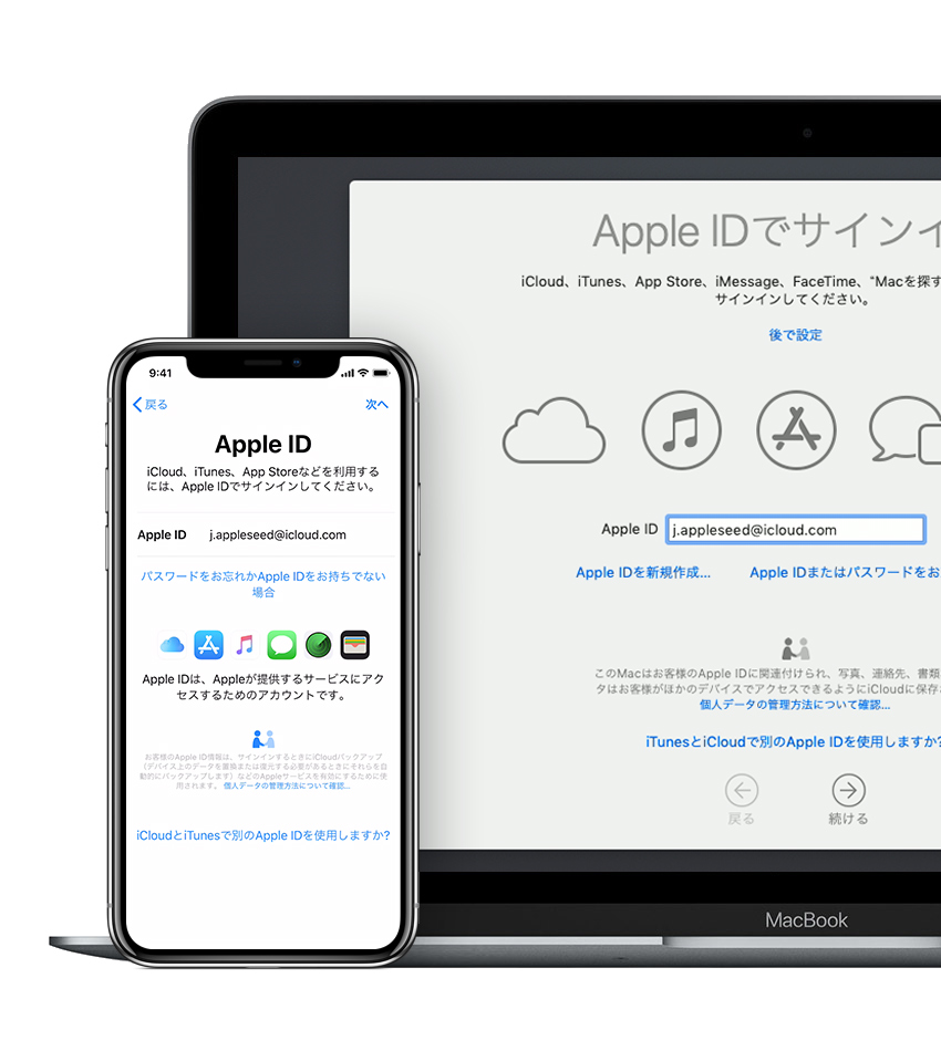 Apple ID Apple apple-id-apple