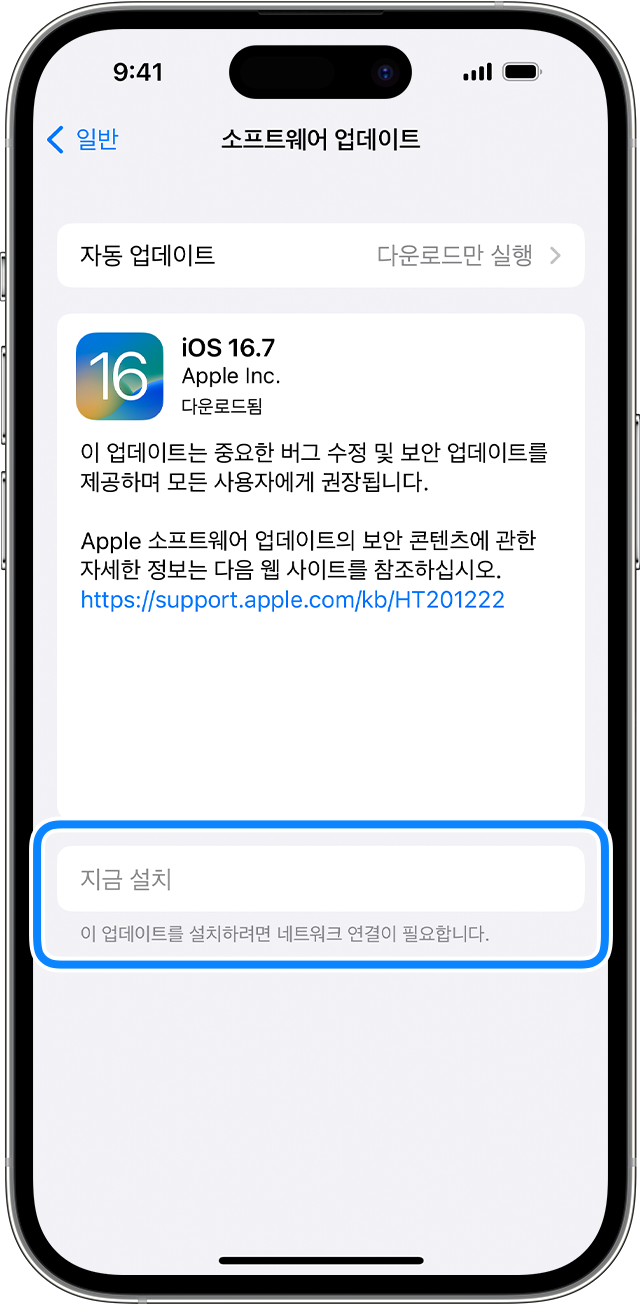 아이폰ios : 지식iN