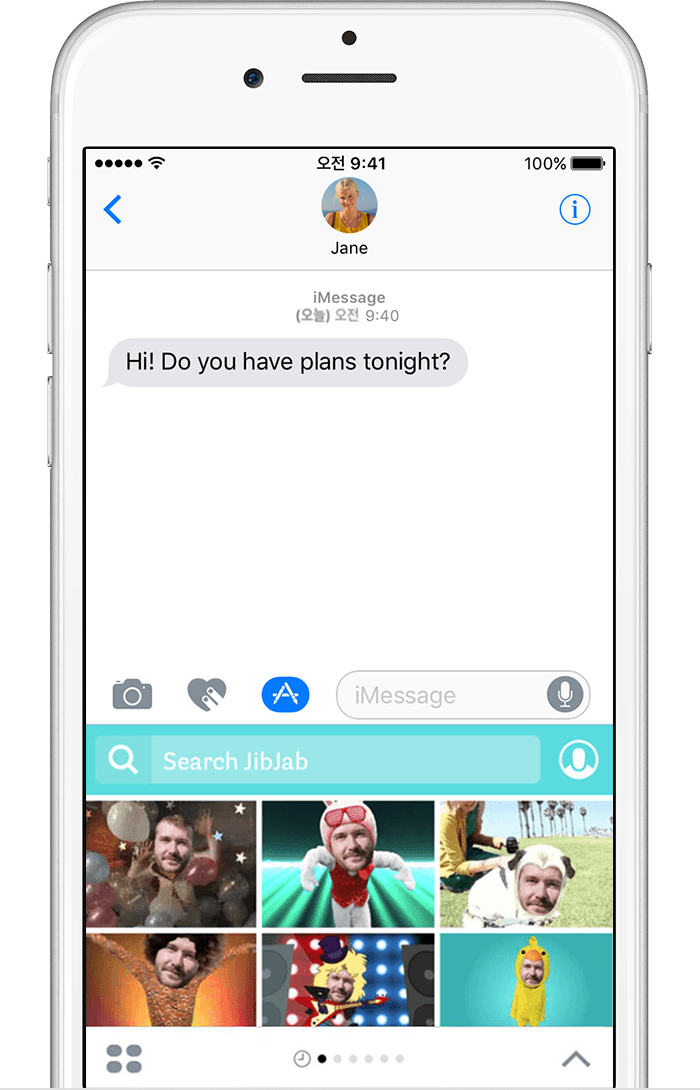 iPhone, iPad 및 iPod touch에서 iMessage App 사용하기 - Apple 지원