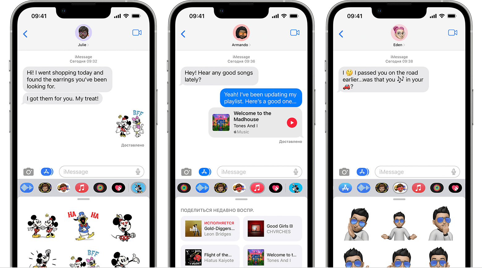  IMessage IPhone IPad 