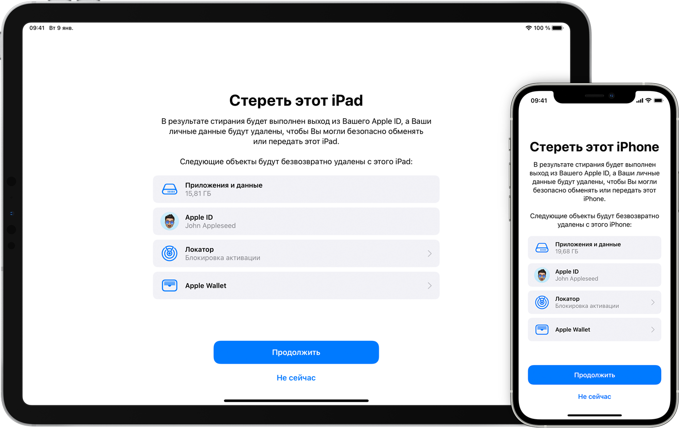  IPhone IPad