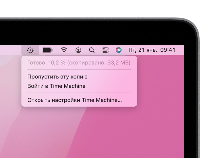 Time machine mac os как пользоваться