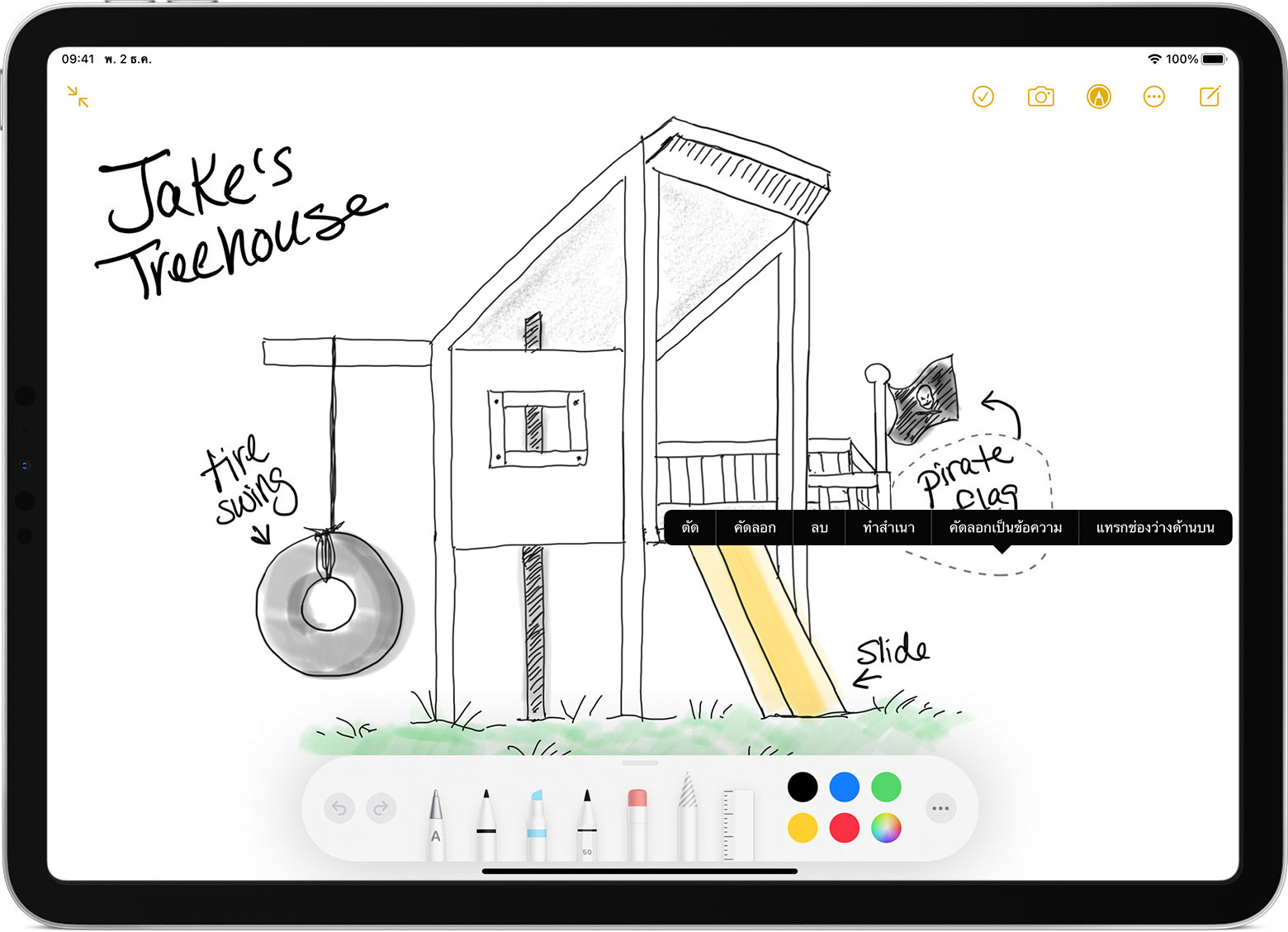 Apple Pencil IPad Apple TH apple-pencil-ipad-apple-th