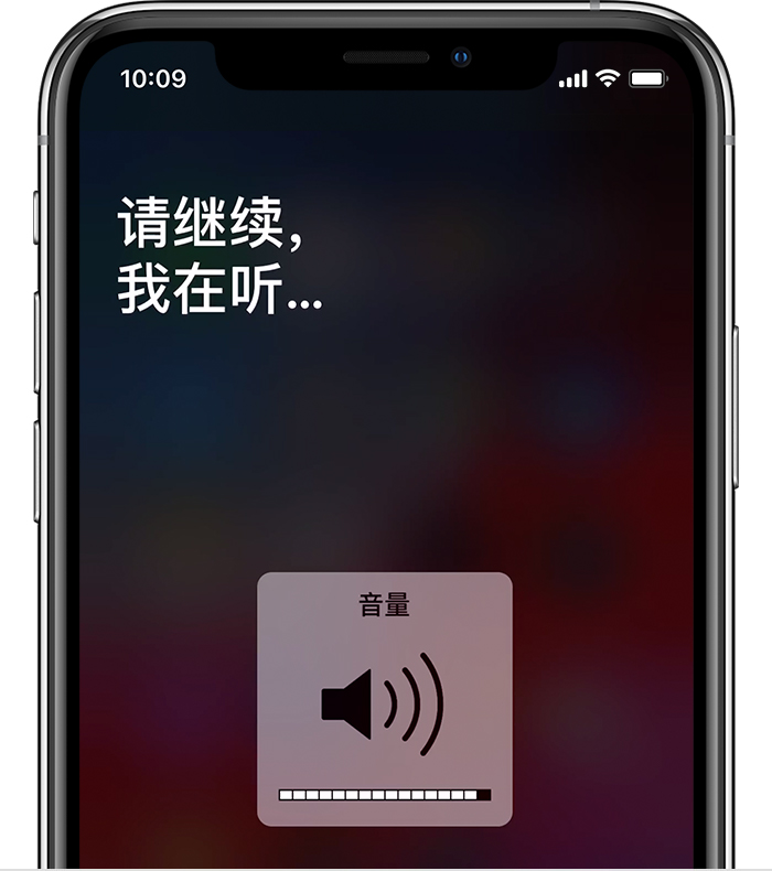 Siri Apple siri-apple