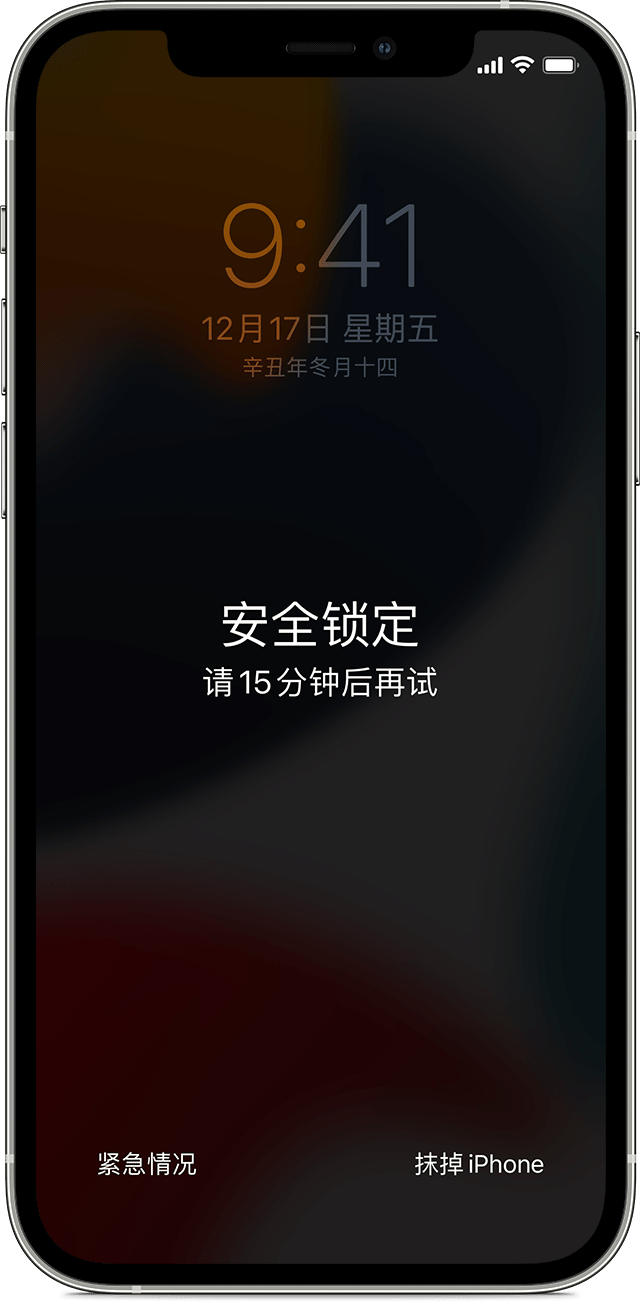 id已经退出 为什么下载还输入我的密码还被锁定了 - Apple 社区