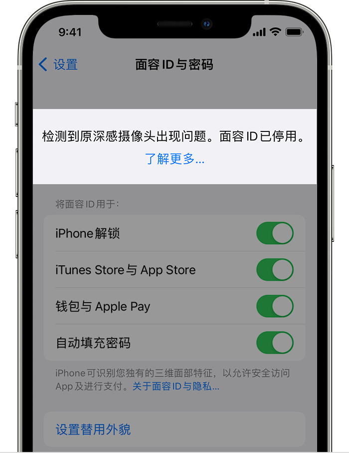 ipad已停用,连接itunes - Apple 社区