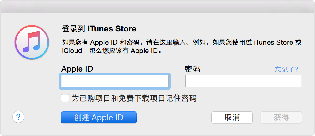 条款与条件点击同意后无法登录 - Apple 社区