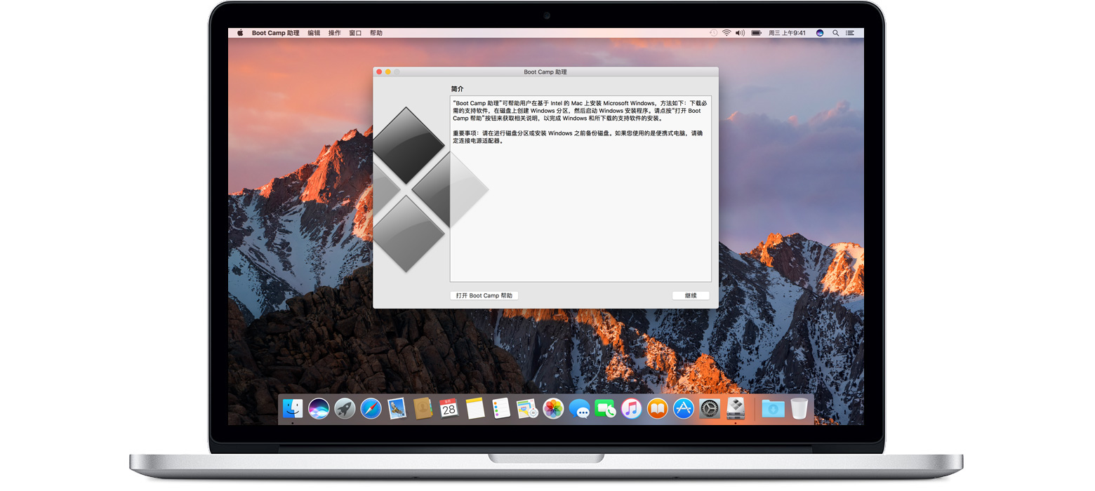 苹果官方教材：如何使用 Boot Camp 来安装 Windows_a1419使用boot camp-CSDN博客