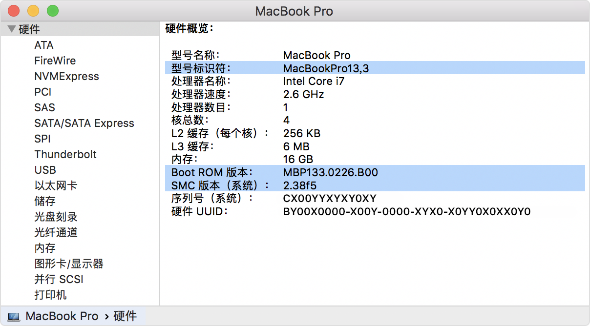 如何识别 MacBook Pro 机型 - Apple 支持