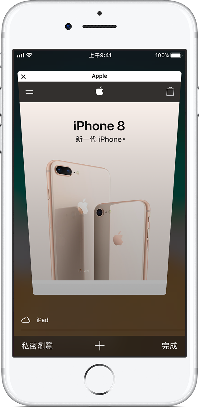 IPhone iPad IPod Touch Apple iphone-ipad-ipod-touch-apple